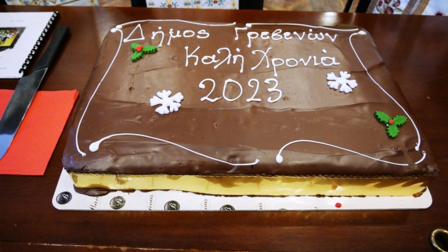 Πραγματοποιήθηκε η κοπή της βασιλόπιτας των εργαζομένων του Δήμου ...