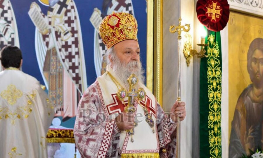 ΠΡΟΓΡΑΜΜΑ ΜΗΤΡΟΠΟΛΙΤΟΥ ΓΡΕΒΕΝΩΝ κ. ΔΑΒΙΔ - mygrevena