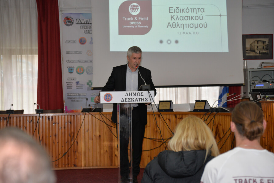 ΚΩΝΣΤΑΝΤΙΝΕΙΑ 2023 - ΔΙΟΡΓΑΝΩΣΗ ΕΚΔΗΛΩΣΗΣ - mygrevena