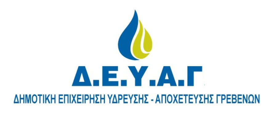 ΔΙΑΚΟΠΕΣ ΥΔΡΟΔΟΤΗΣΗΣ ΛΟΓΩ ΟΦΕΙΛΩΝ - mygrevena