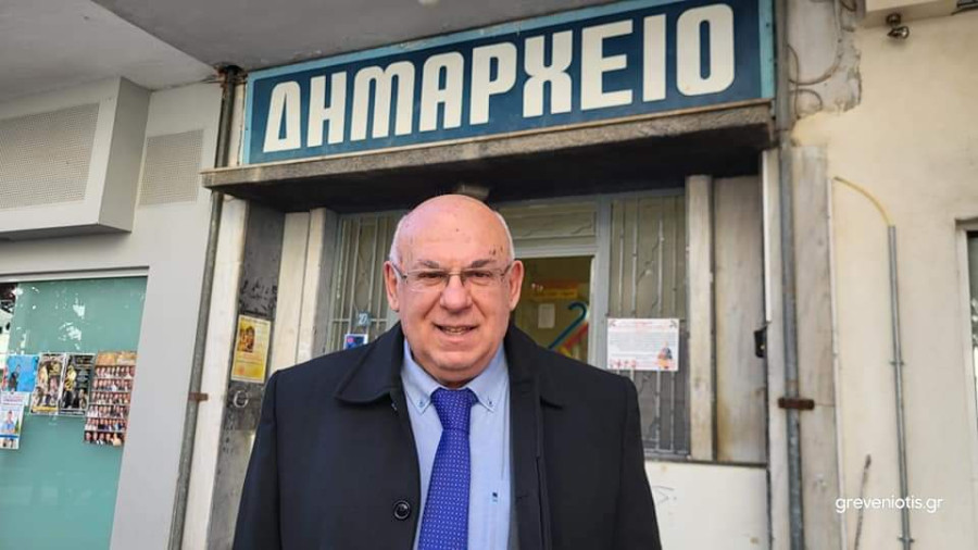 Οι νέοι Αντιδήμαρχοι του δήμου Γρεβενών - mygrevena