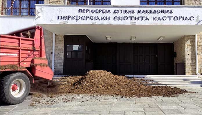 Καστοριά: Αγρότες πέταξαν κοπριά στο κτήριο της Περιφέρειας - mygrevena
