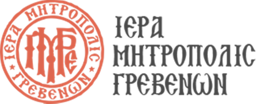 ΕΟΡΤΗ ΑΦΙΕΡΩΜΕΝΗ ΣΤΗΝ ΜΑΝΑ - mygrevena